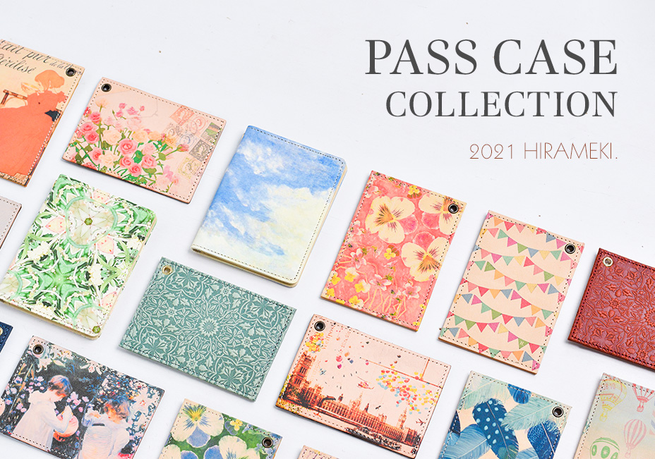 パスケース【定期入れ】 | HIRAMEKI.[ヒラメキ]WEB本店
